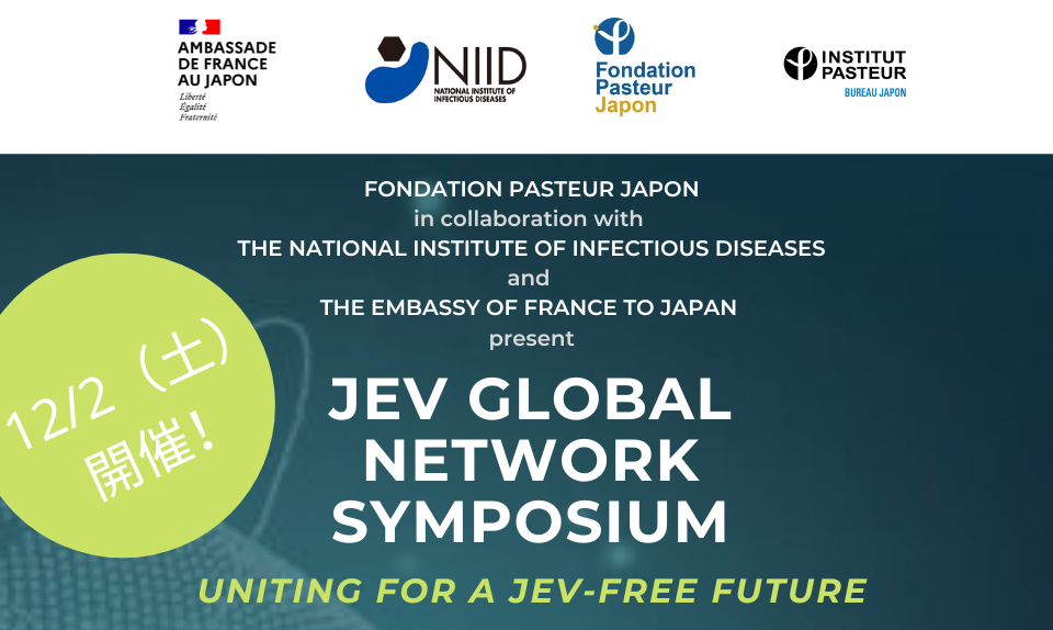 JEV Global Network Symposium: Uniting for a JEV-Free Future – Institut ...